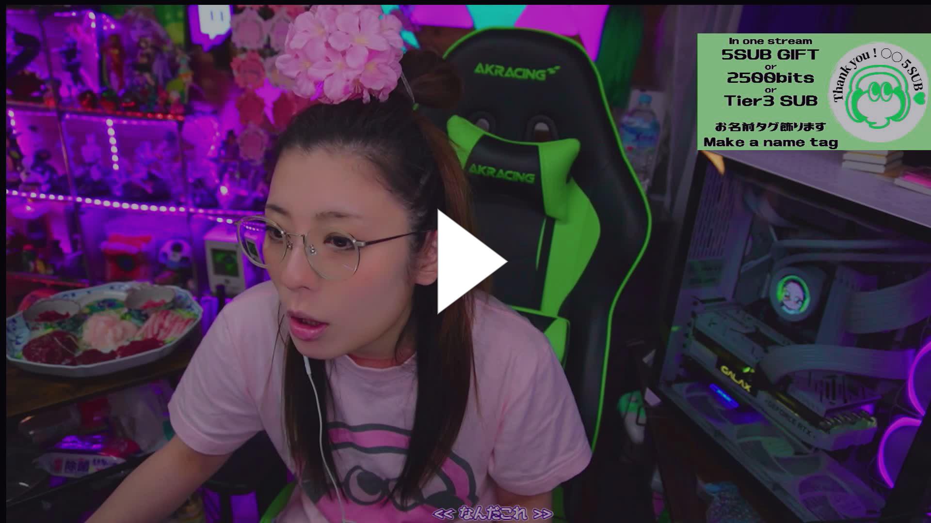 Twitch